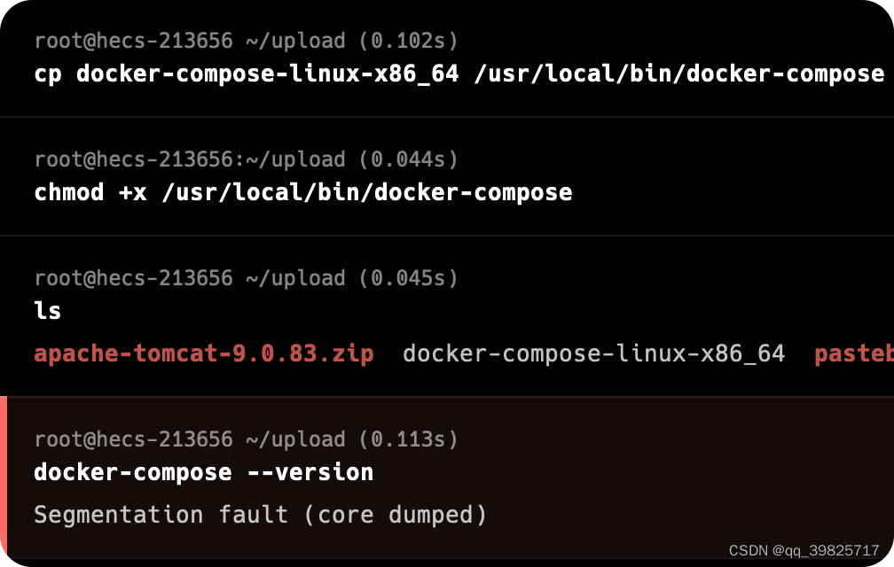 Docker Compose 报错 Segmentation Fault Docker Compose Segmentation Fault Csdn博客
