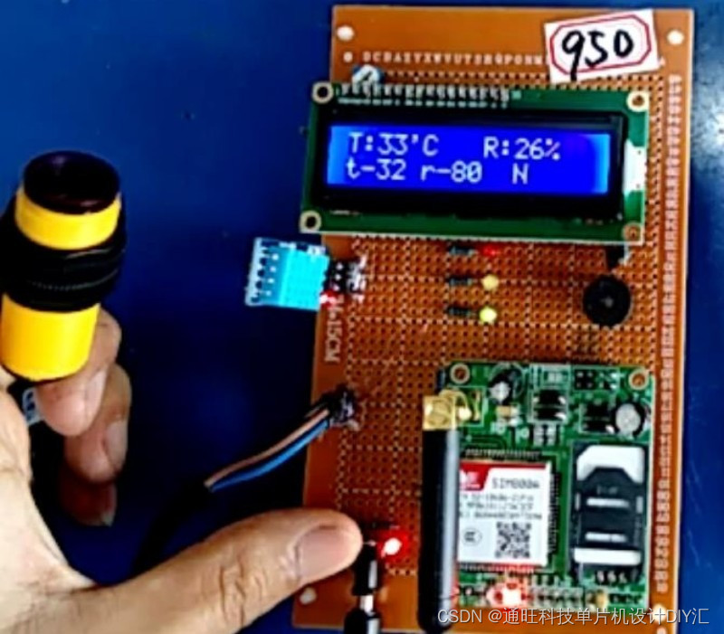 基于51单片机智能温湿度检测报警器GSM短信系统设计DIY定制18-950-CSDN博客