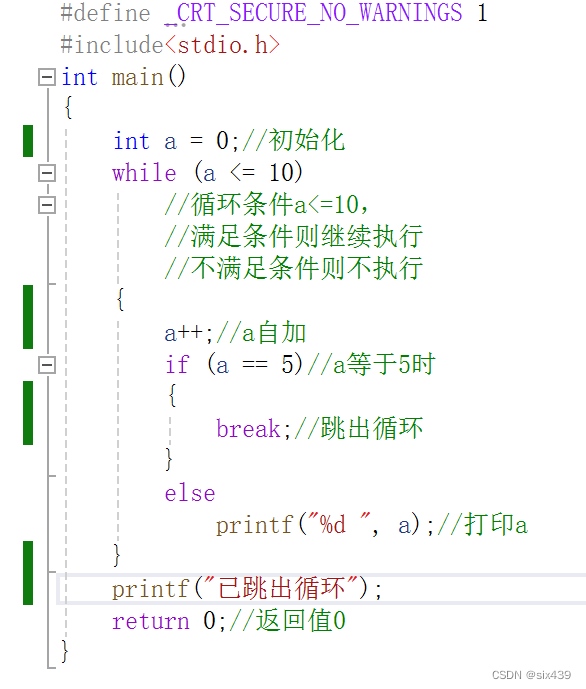 循环语句：while循环，for循环和do—while循环_dowhile中的continue跳转-CSDN博客