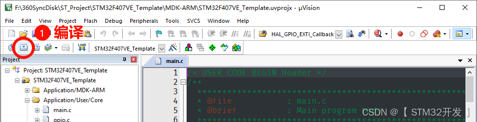 【STM32 + HAL库】之 4 --- 设置仿真器CMSIS-DAP参数、烧录代码_cmsis dap仿真器-CSDN博客