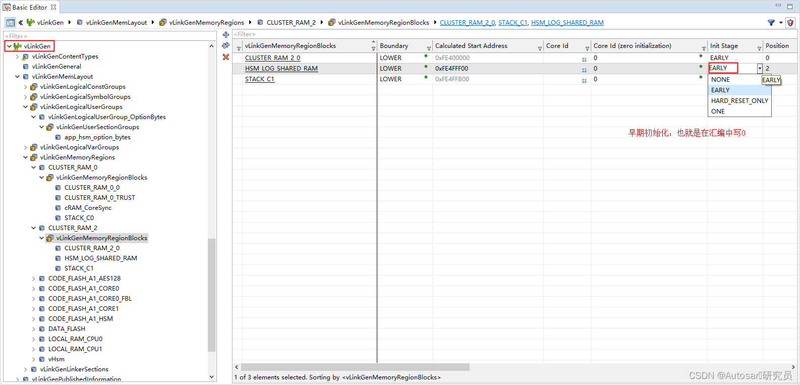 【RH850/U2A】：功能安全_瑞萨 rh850 功能安全-CSDN博客