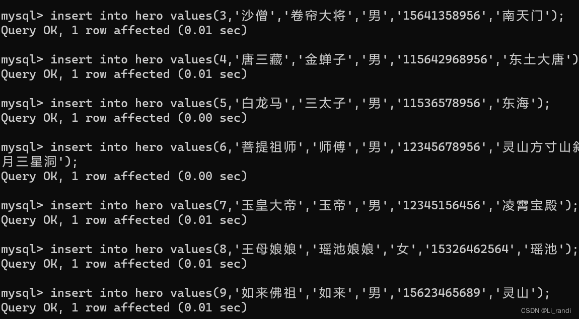 MySQL创建表格-CSDN博客