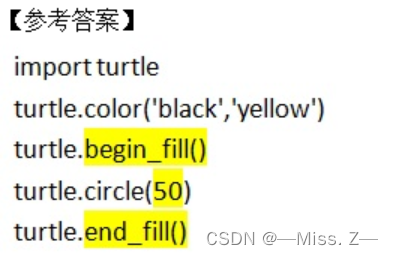 计算机二级Python基本操作题-序号44_使用turtle库的turtle.fd()函数和turtle.seth()函数绘制一个每方向为100-CSDN博客