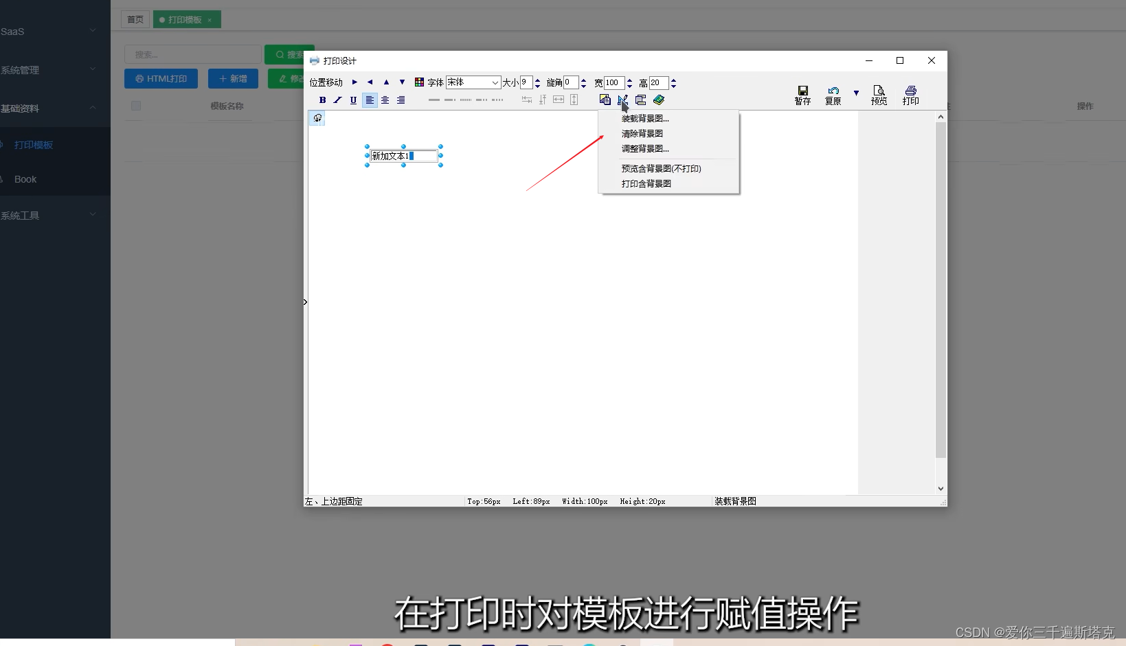 文本，vue实现打印的方式，打印机的种类有多少，浏览器打印html，右键，2打印插件，3指令打印vue Print Nbvue 打印 Csdn博客 9092