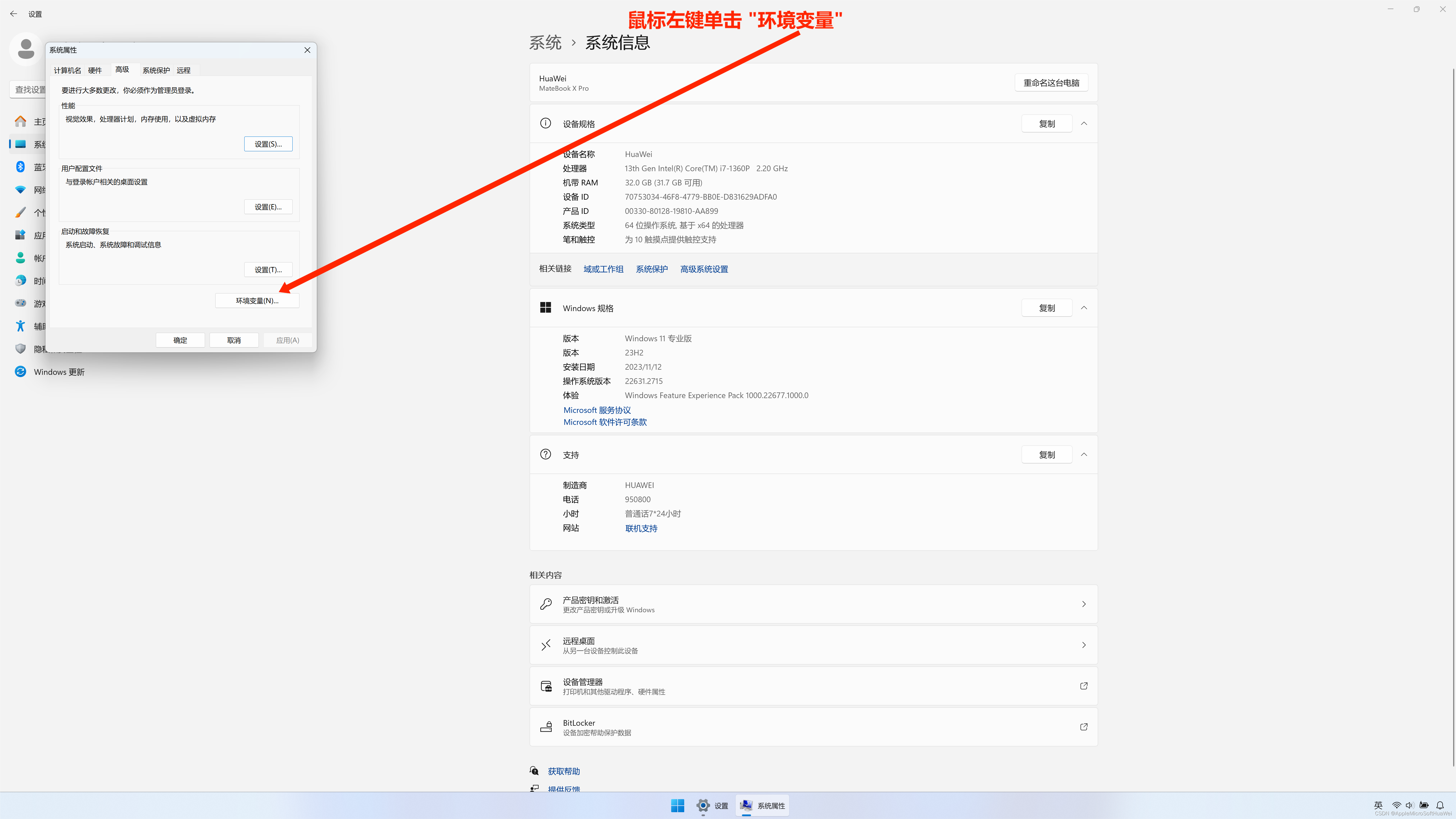 Java Development Kit (JDK21) 下载、解压、配置_jdk21 下载-CSDN博客