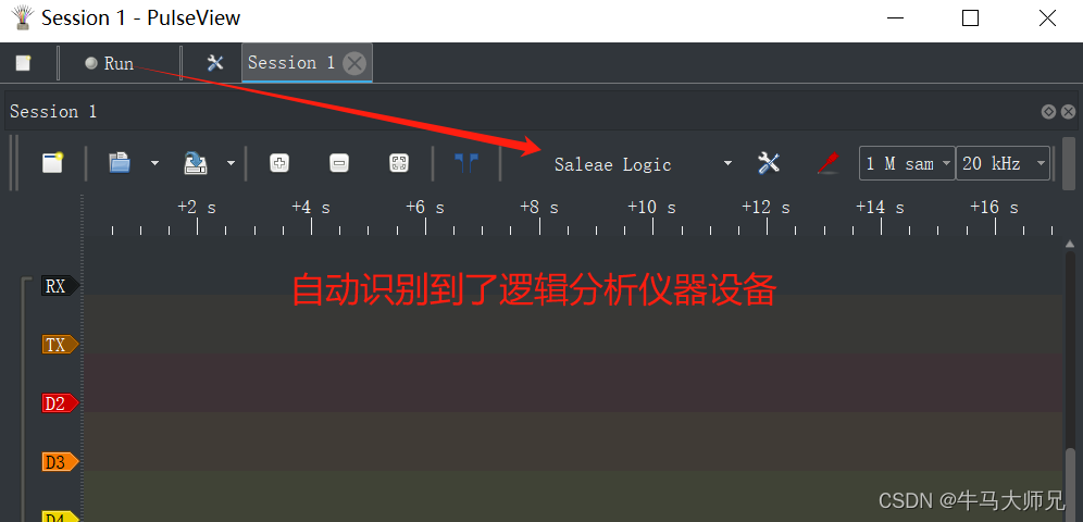 逻辑分析仪使用配置，PulseView通信波形解析-CSDN博客