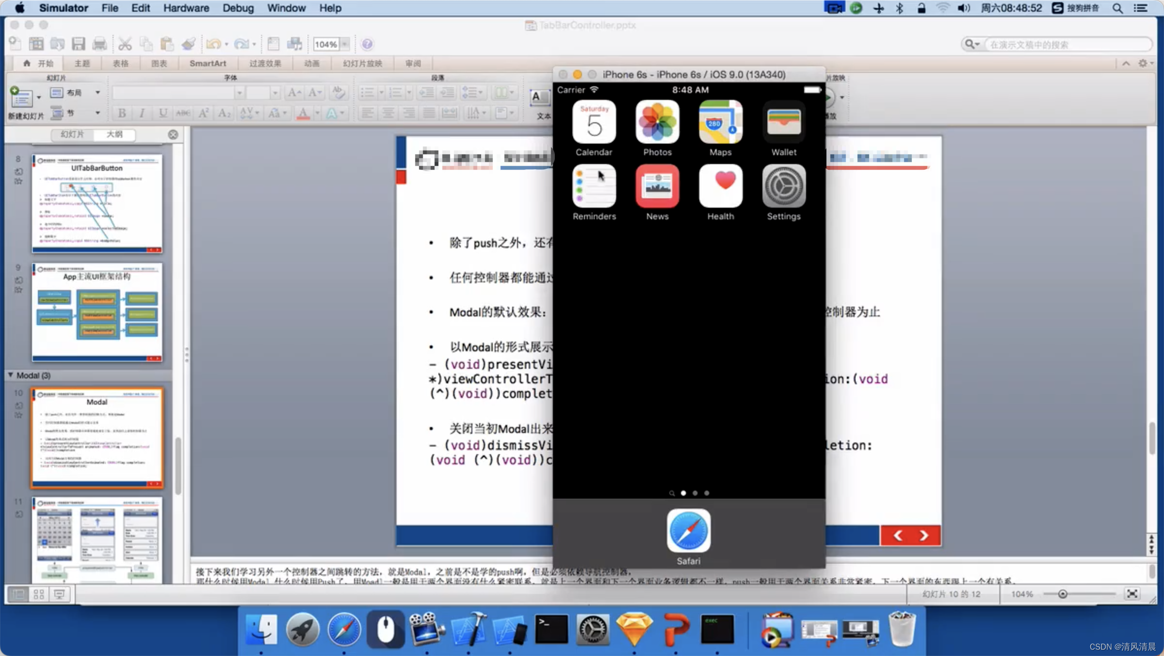 【绘图案例 Modal代码 Objective C语言】modal在c语言 Csdn博客