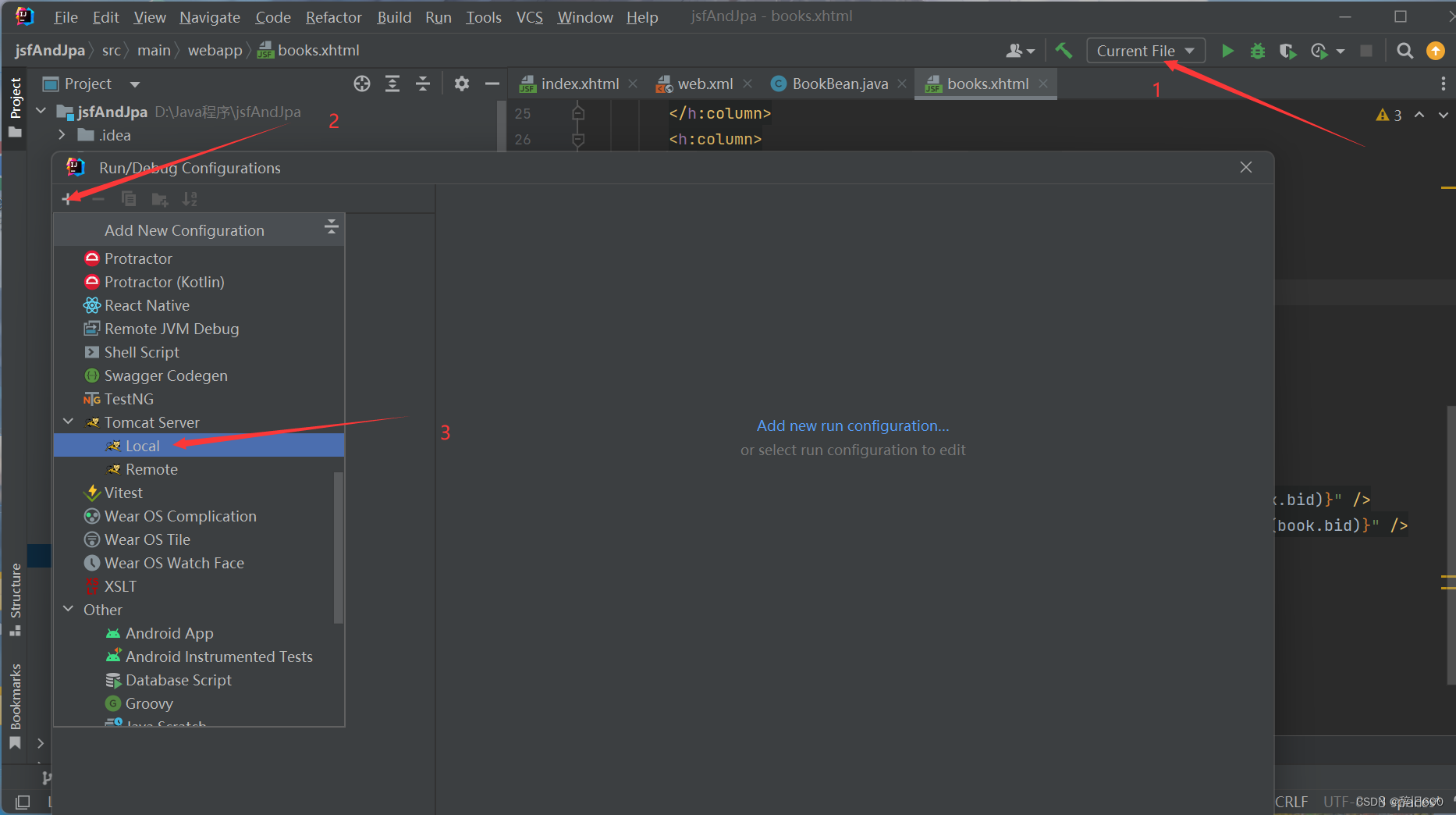 IntelliJ IDEA 2023.1.3创建包含JPA与JSF的web项目_idea jsf-CSDN博客