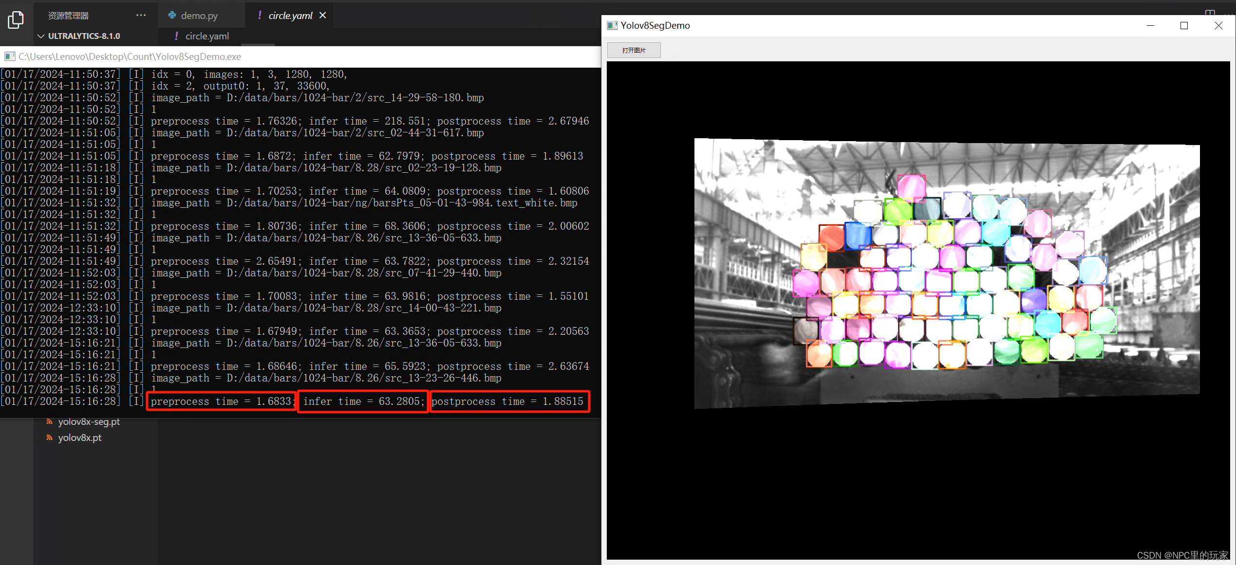 【实例分割项目】之yolov8-seg（一）用半自动标注工具生成自己的数据集并训练和使用_yolov8标注工具-CSDN博客