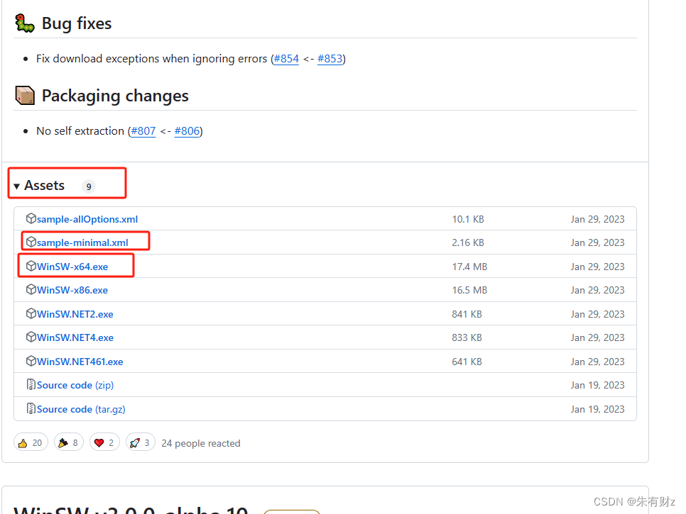 在window服务器中把jar包做成服务_java jar做成服务-CSDN博客