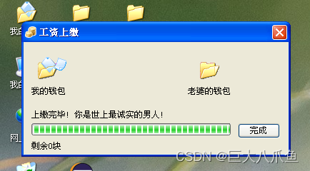 C语言通过ITaskbarList3控制Windows7任务栏图标上的进度条_winapi itaskbarlist 详解-CSDN博客