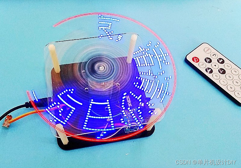 基于51单片机旋转广告风扇线阵屏点阵人眼视觉暂存时钟设计21-088-CSDN博客