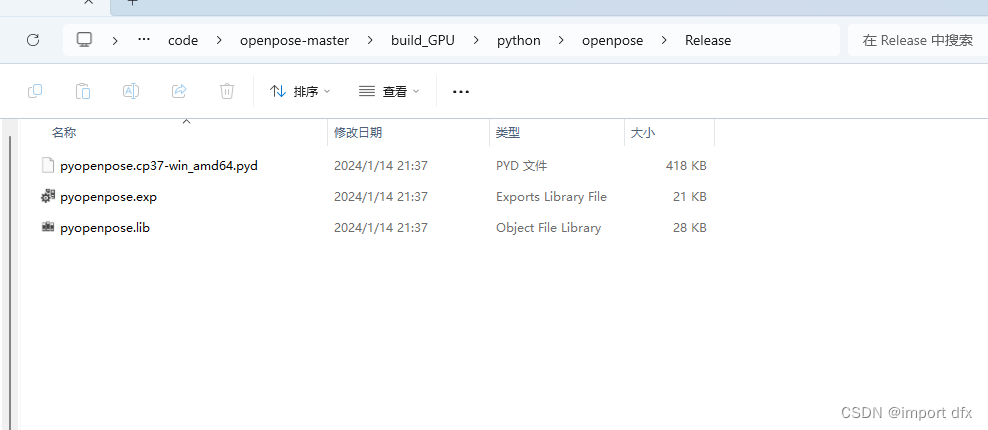 【深度学习】解决openpose安装过程中，python环境下测试运行时找不到DLL文件的原因_openpose dll-CSDN博客