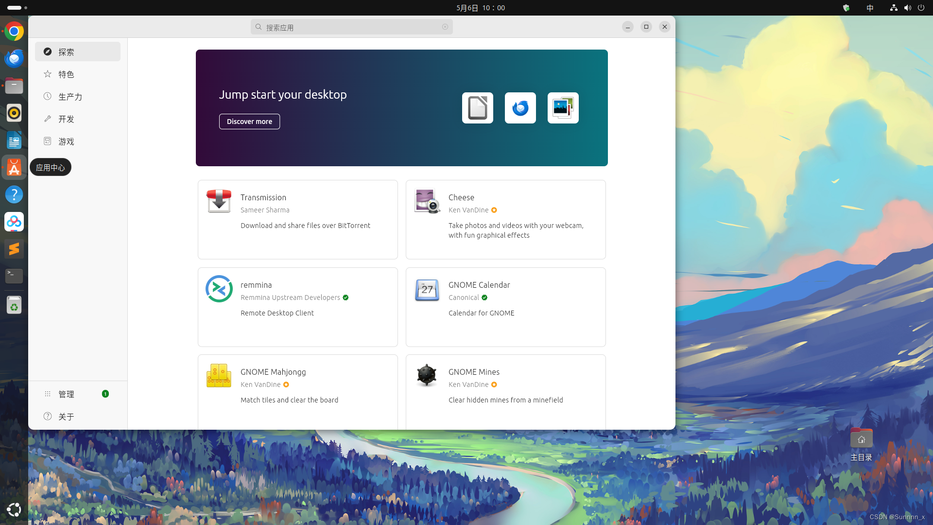 Ubuntu 24.04 LTS 使用体验_ubuntu24.04好用吗-CSDN博客