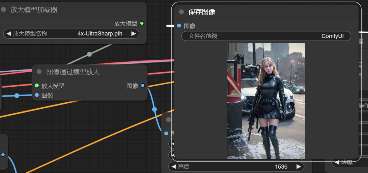 ComfyUI 基础教程（九）：HiRes_Fix高清修复_comfyui 高清放大-CSDN博客