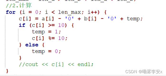 A+B Problem（高精度加法）（个人错误总结）_java高精度加法,相当于 a+b problem,不用考虑负数-CSDN博客