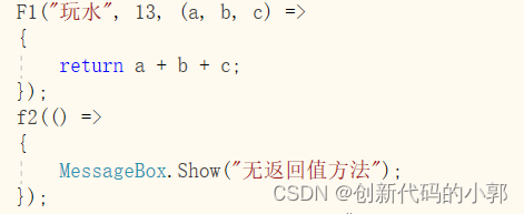 C#委托（delegate）与委托作为函数的参数使用_c# delegate作为函数参数-CSDN博客