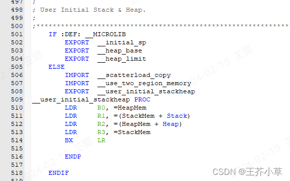 勾选Use Microlib报错，解决编译出现Undefined symbol __use_two_region_memory 和Undefined symbol __initial_sp的 ...