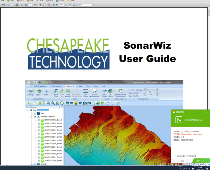 sonarwiz 6关于侧扫声呐数据的一些基础操作-CSDN博客
