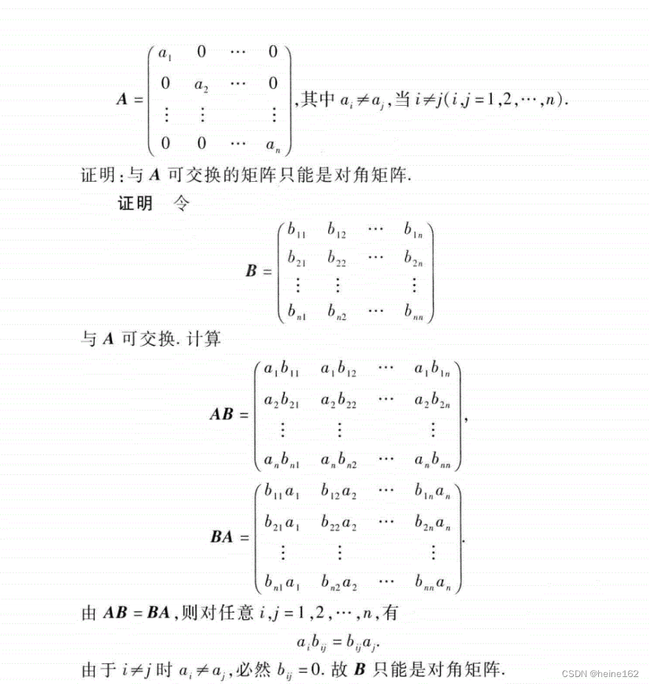 第4章 矩阵_证明(a,b)=tr(ab )是-CSDN博客