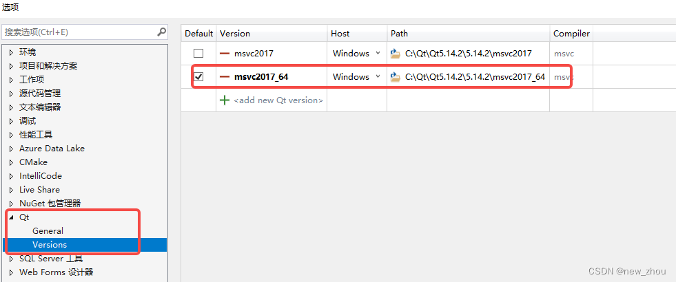 Vs2019 + QT error LNK2001: 无法解析的外部符号 “__declspec(dllimport) void __cdecl qt_assert(char const ...