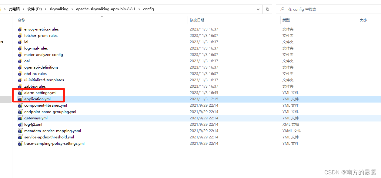 Skywalking链路告警java实现_skywalking使用java-CSDN博客