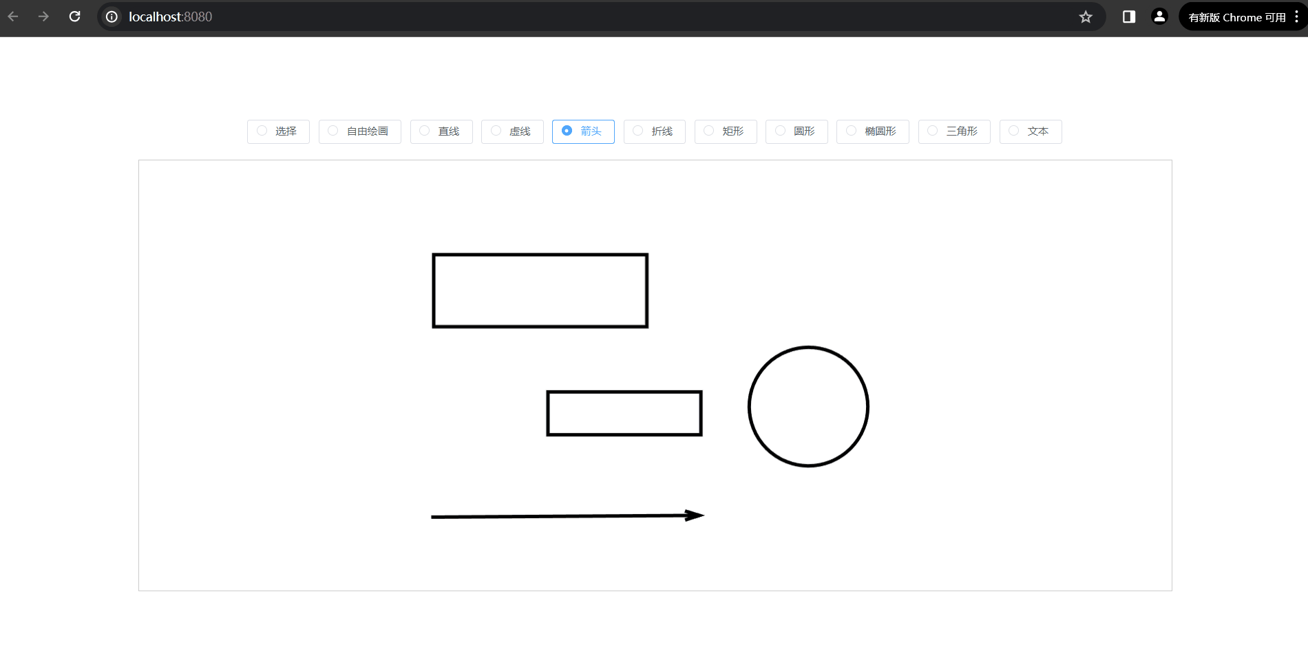 vue2+Fabric.js库的使用（7）--Fabric的画板项目完善1_vue2 绘画画板-CSDN博客