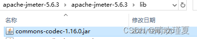jmeter导入import org.apache.commons.codec.digest.DigestUtils_digestutils导入-CSDN博客