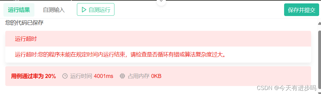 【java】scanner类处理大量输入数据时，效率低下的解决方案java 字符类型怎么提高scanner输入 Csdn博客 