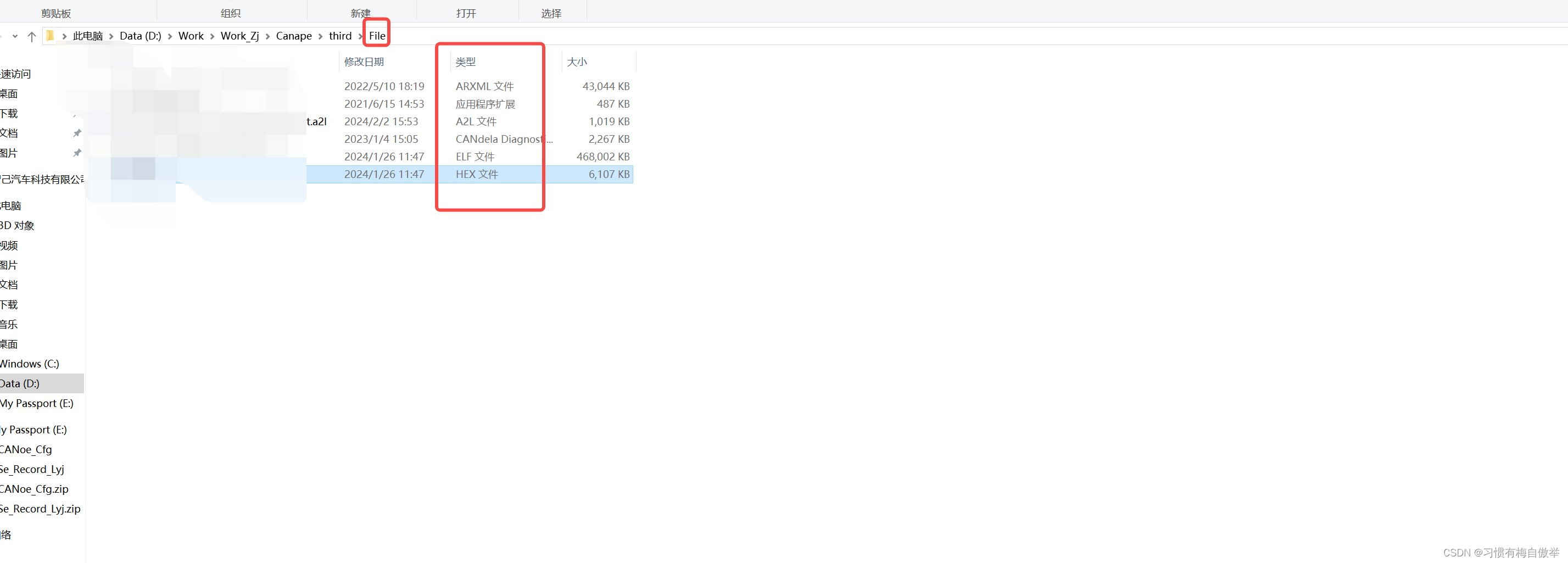 Canape的基本使用：xcp工程搭建（一）_canape xcp-CSDN博客