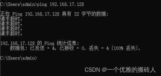 Mysql:连接服务器mysql遇到的问题cannot Connect To Mysql Server Csdn博客