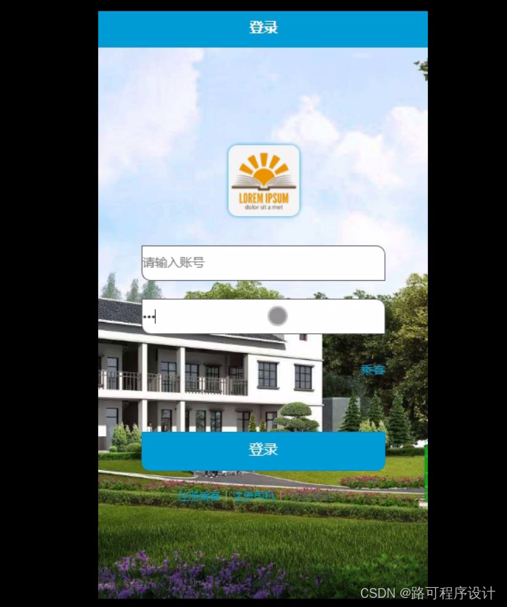 Java校园在线拼车系统毕设源码mysqllw基于java的校园拼车系统怎么打开 Csdn博客 2841