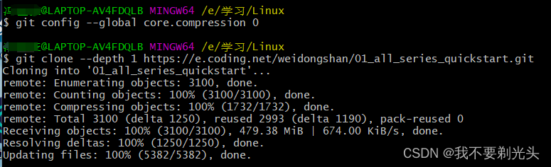 使用git拉取远程代码或文件时出现报错信息coding邮箱 导致拉取代码报错 Csdn博客 4055