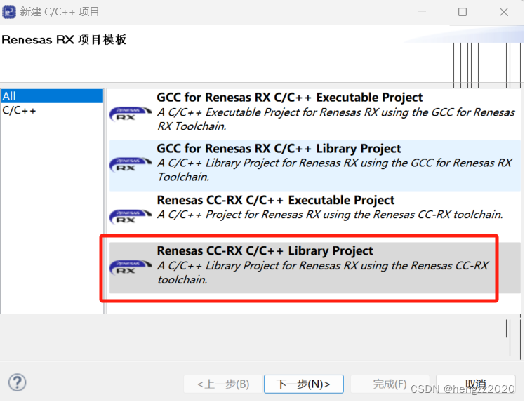 使用瑞萨e2studio创建lib和使用lib_e2studio建立库-CSDN博客