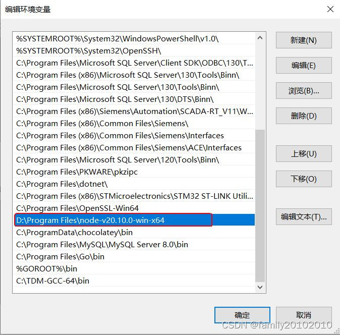 node升级版本_node 版本修改v20.10.0-CSDN博客