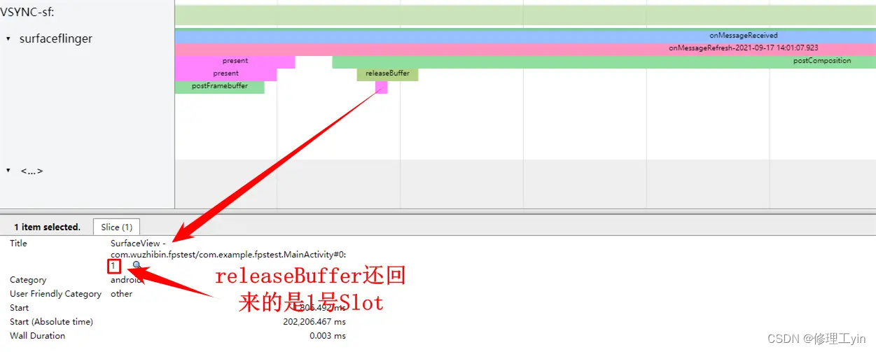 Android画面显示流程分析_android显示流程-CSDN博客