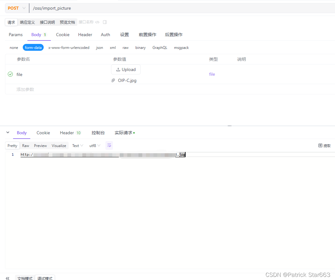 OSS对象存储使用_ossconfig.getendpoint()-CSDN博客