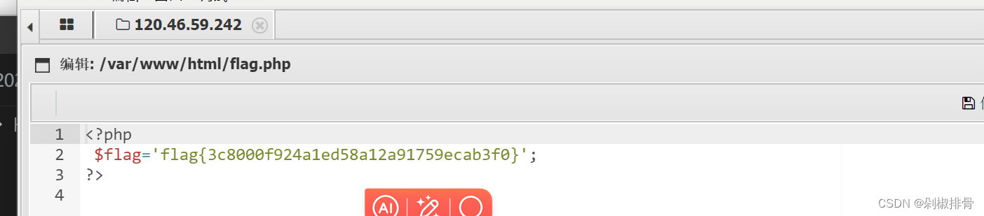 polarctf靶场【web】PHP是世界上最好的语言、反序列化、BlackMagic、再来ping一波啊、找找shell-CSDN博客