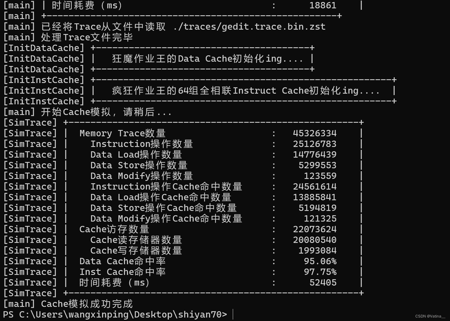 【实验7】Cache模拟器(保姆级教程Cache的组相联LRU实现)-CSDN博客