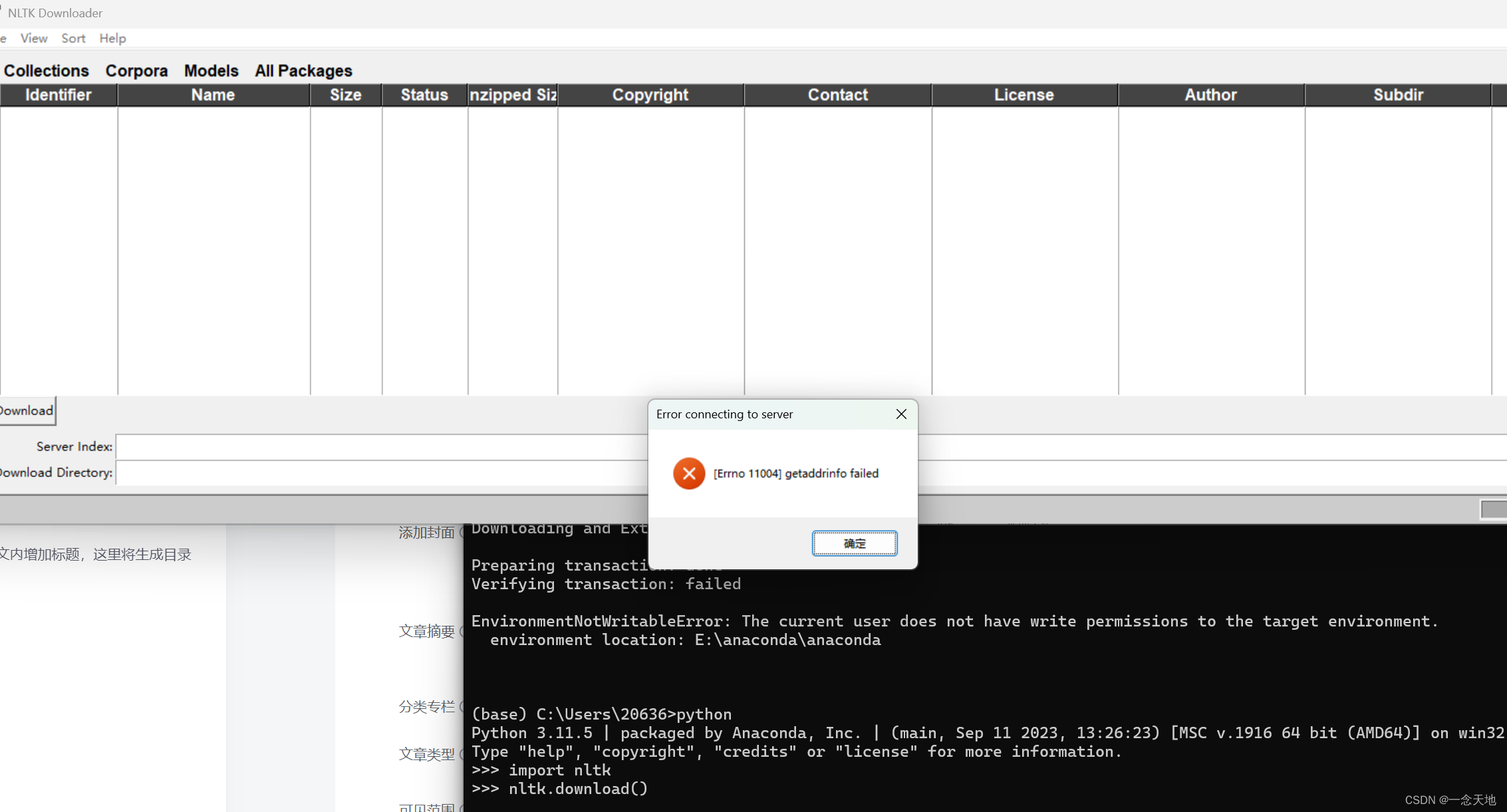 anaconda安装nltk库遇到的问题并解决_anaconda下载nltk数据包连接出错-CSDN博客