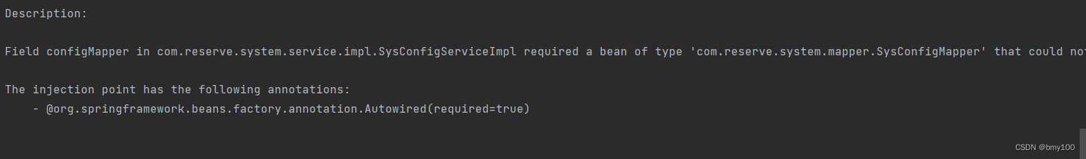 No MyBatis mapper was found in ‘[com.ruoyi.**.mapper]‘ package. Please check your configuration ...