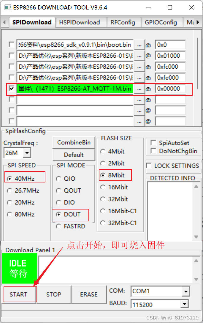 ESP8266连接阿里云平台之刷固件（1）_esp8266 chip efuse check error-CSDN博客