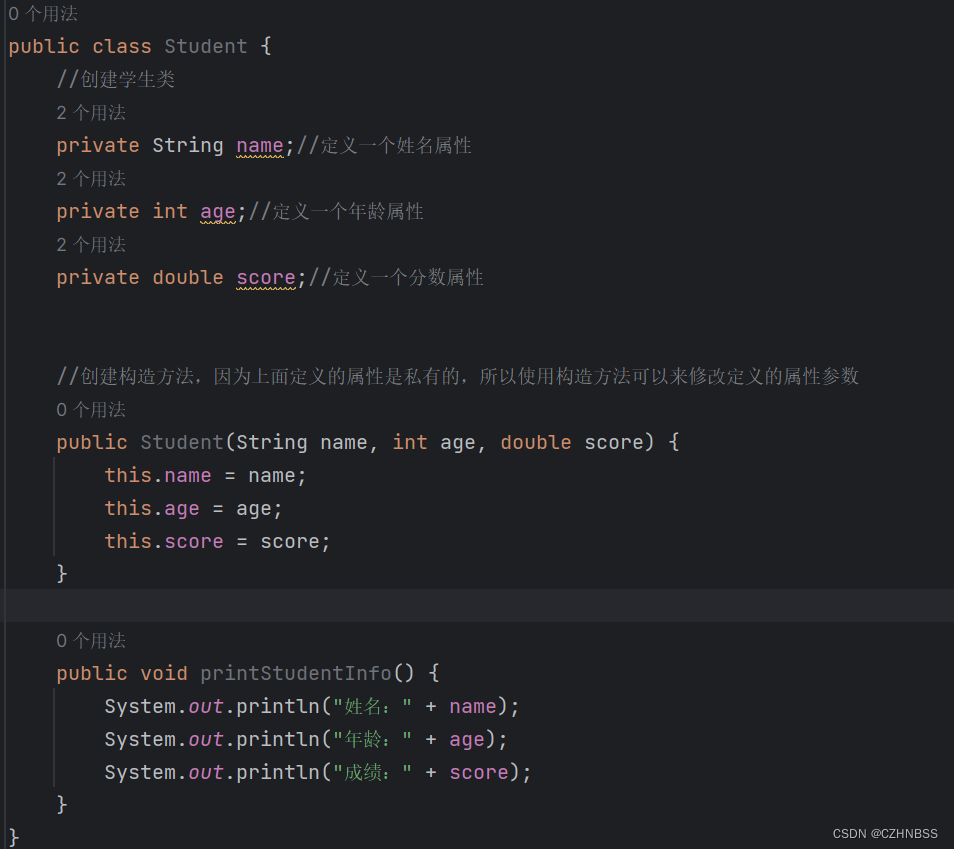 Java基础创建对象并设置属性java创建对象的属性 Csdn博客 