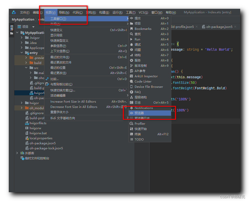 【OpenHarmony】OpenHarmony 开发基础 ② ( DevEco Studio 常用工具 | 参考文档 | 预览器 | 检查器 | 项目文件结构 | Index.ets 首界面 ...