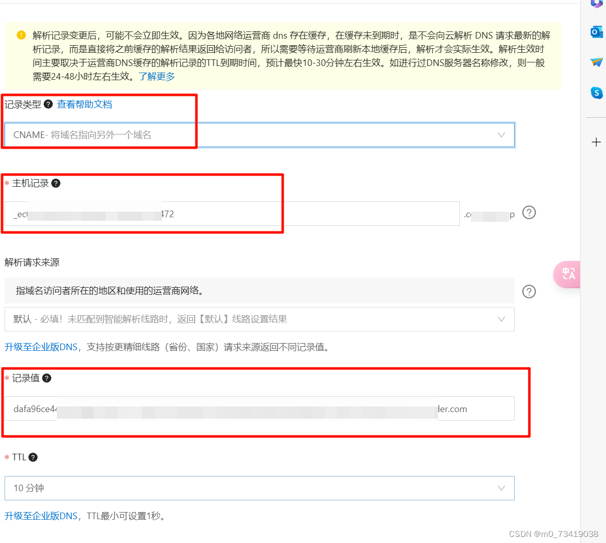 阿里云域名搭配腾讯云免费申请ssl实现https_腾讯云服务器 ssl 阿里云域名-CSDN博客