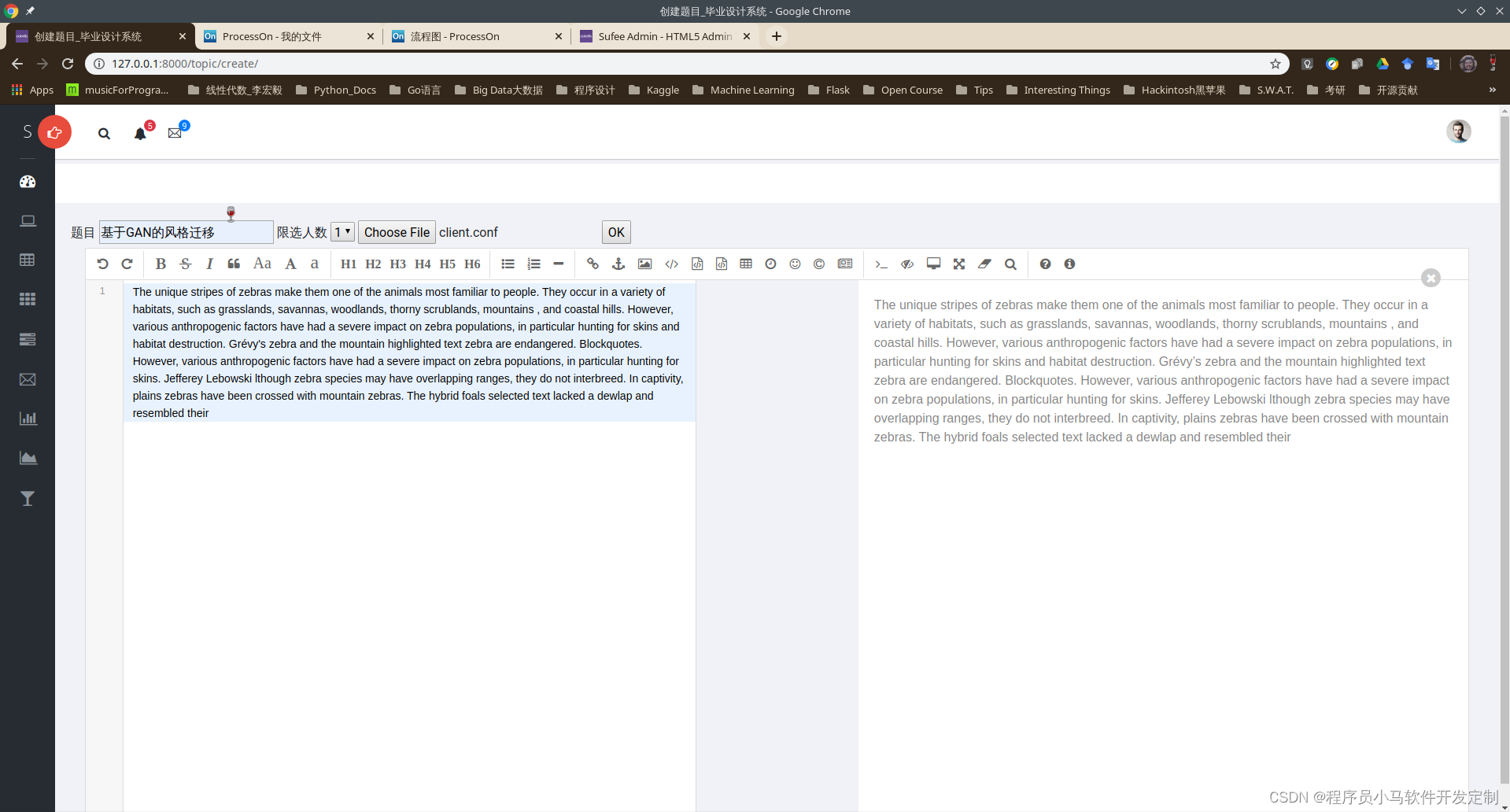 基于pythonbootstrapdjangomysql的毕业设计文档内容管理系统 毕业论文项目源码及数据库文件bootstrap论文相关技术 Csdn博客