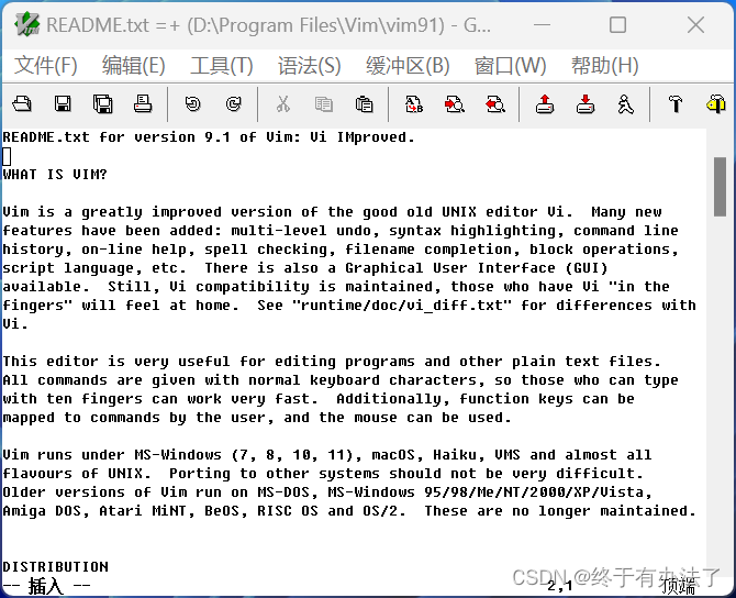 windows下安装使用vim（超详细）_windows安装vim-CSDN博客