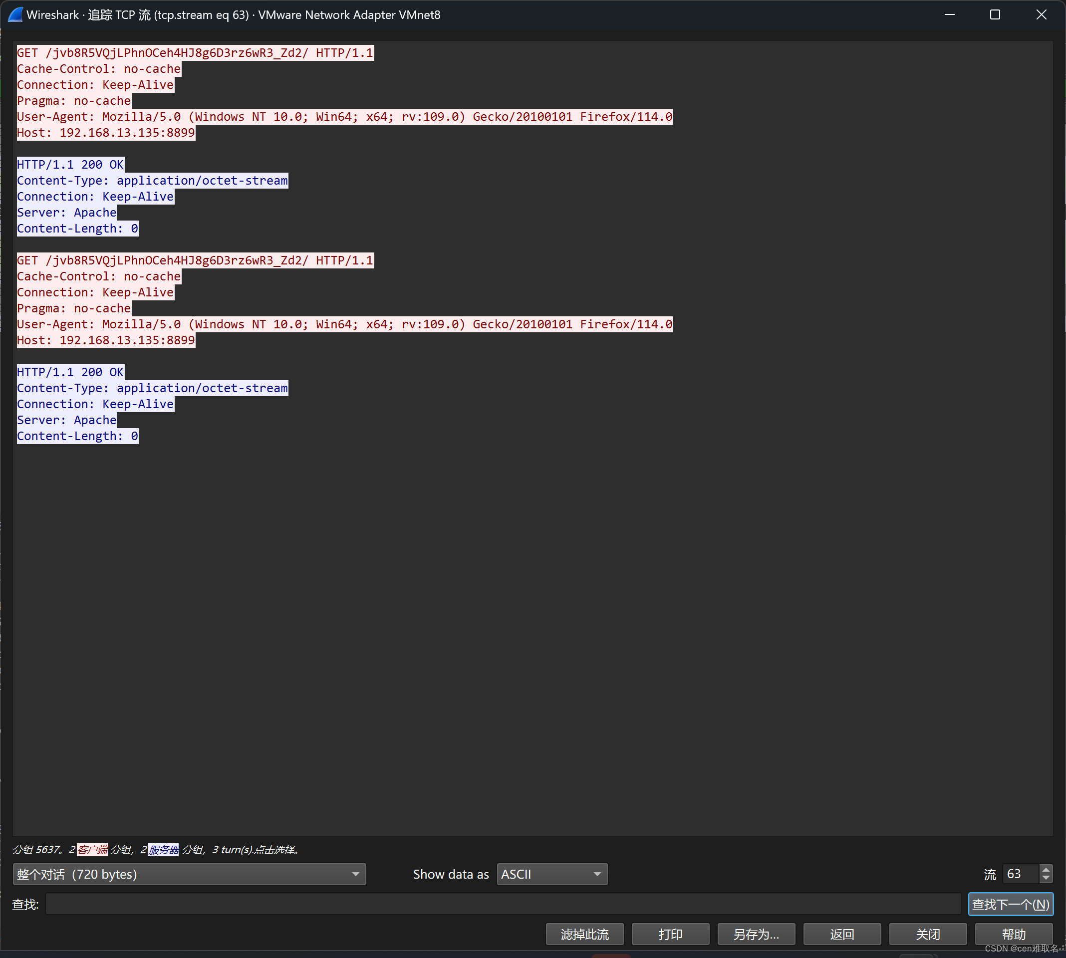 如何使用kali中msfconsole软件生成木马（shell和meterpreter类型）投放至本机进行控制？？？超级详细！！！_msfconsole生成正向shell-CSDN博客