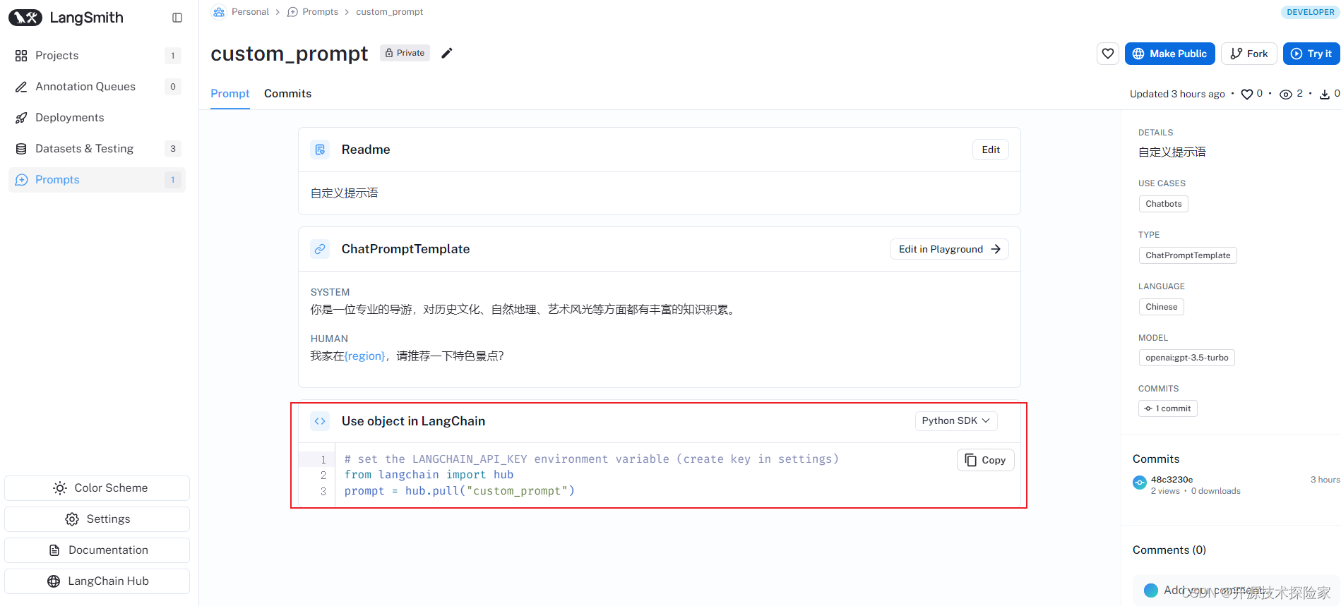开源模型应用落地-LangSmith试炼-入门初体验-Prompts（六）_openai or azure openai api key or token provider n-CSDN博客