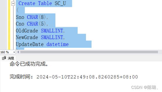 数据库原理与应用（实验5）_创建触发器,在删除student表中的一条学生记录时,将sc表中该学生的相应记录也删除-CSDN博客